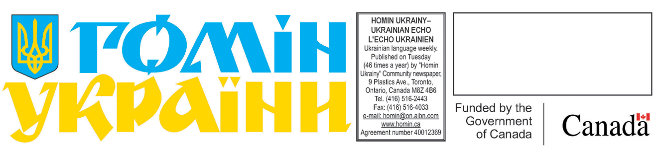 How a River Became a Weapon - Homin - newspaper, television, radio